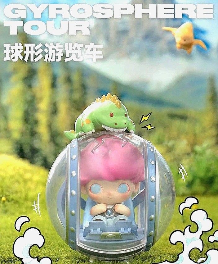 POPMART Dimoo Jurassic World Series Spherical Tour Bus, Hobbies & Toys ...