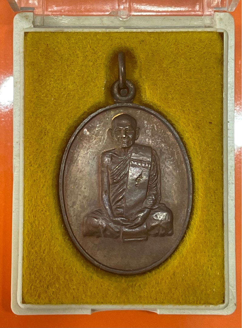 RIAN AJARN SINGERN WAT DONSALA BE2541, Hobbies & Toys, Memorabilia ...