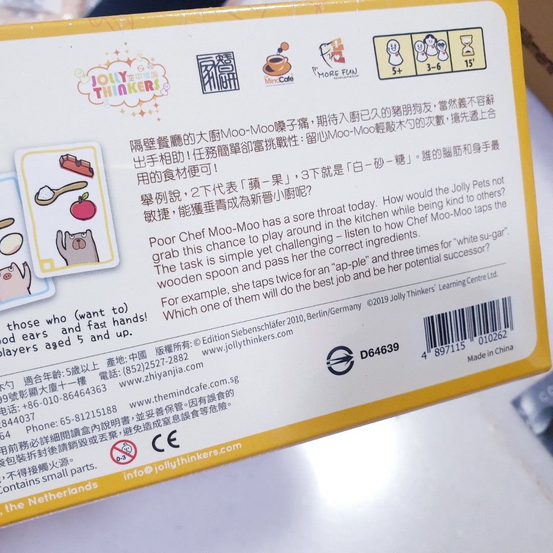 (RRP $25) Moo's code card game, Hobbies & Toys, Toys & Games on Carousell (RRP $25) Moo's code card game, Hobbies & Toys, Toys & Games on Carousell