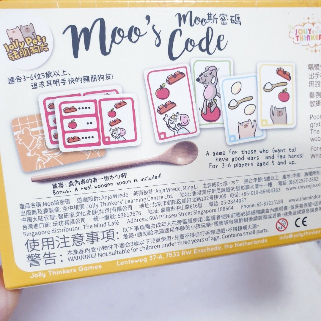(RRP $25) Moo's code card game, Hobbies & Toys, Toys & Games on Carousell