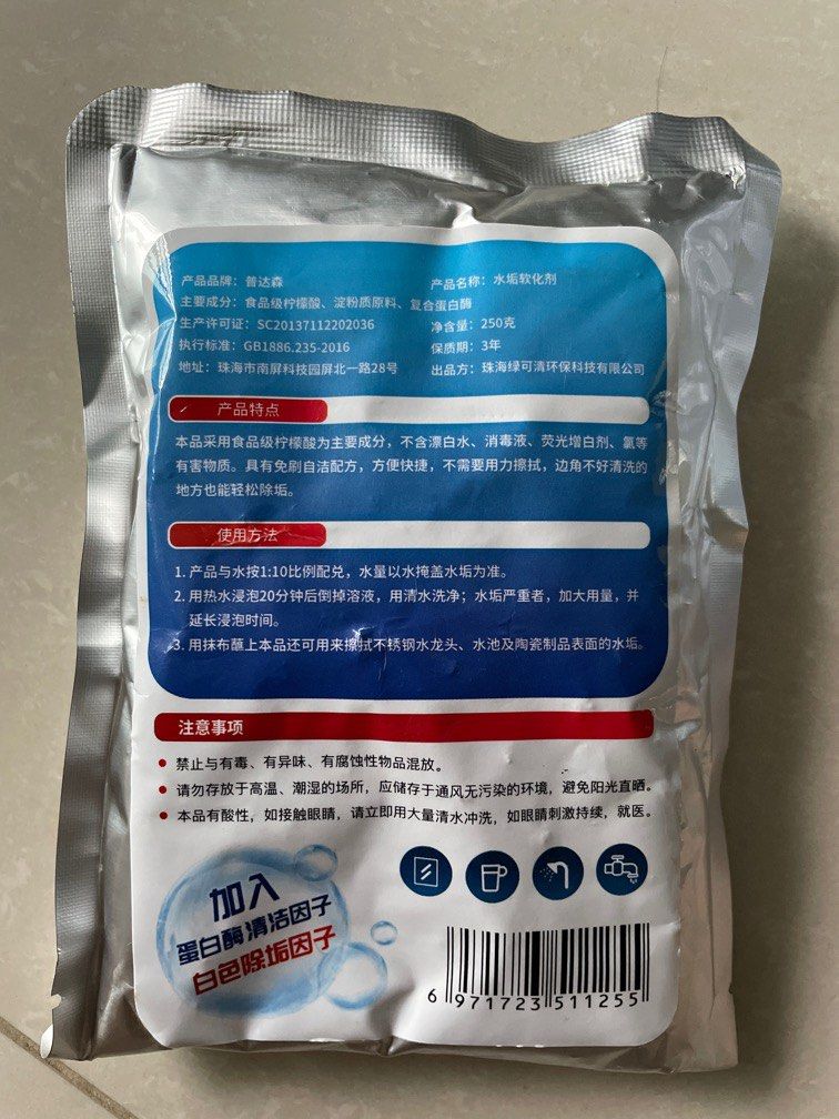 scale softener, Furniture & Home Living, Home Fragrance on Carousell