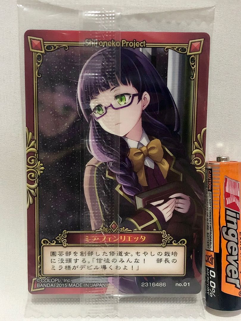 Shironeko Project White Cat Project Anime Merch Trading Card Mira ...