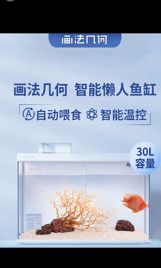 Smart Fish Tank - 30L, Self cleaning, Auto Feed, UV, 24 color LED, Pet ...