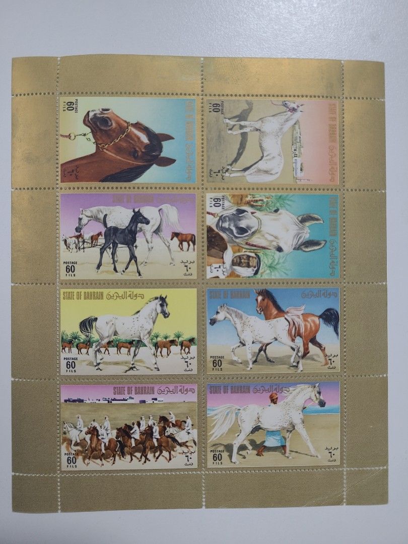 STAMP - STATE OF BAHRAIN, Hobbies & Toys, Memorabilia & Collectibles ...