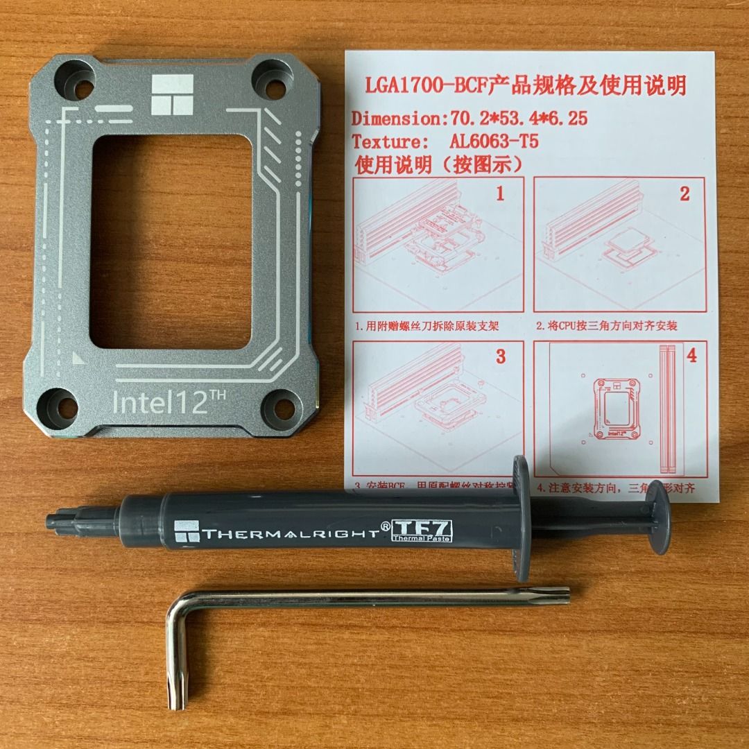 Thermalright CPU Bending Corrector Frame (BCF) for Intel 12th & 13th ...