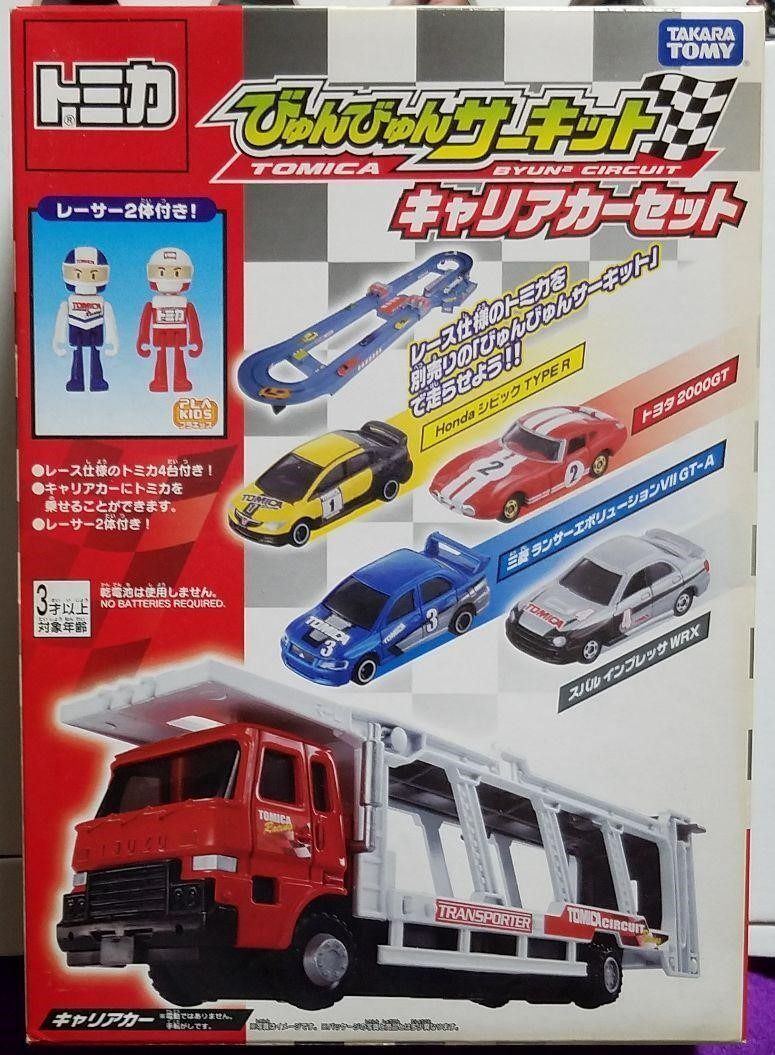 Tomica Honda Civic Type R Set – FD2, Byun Byun Circuit Gallery Car ...