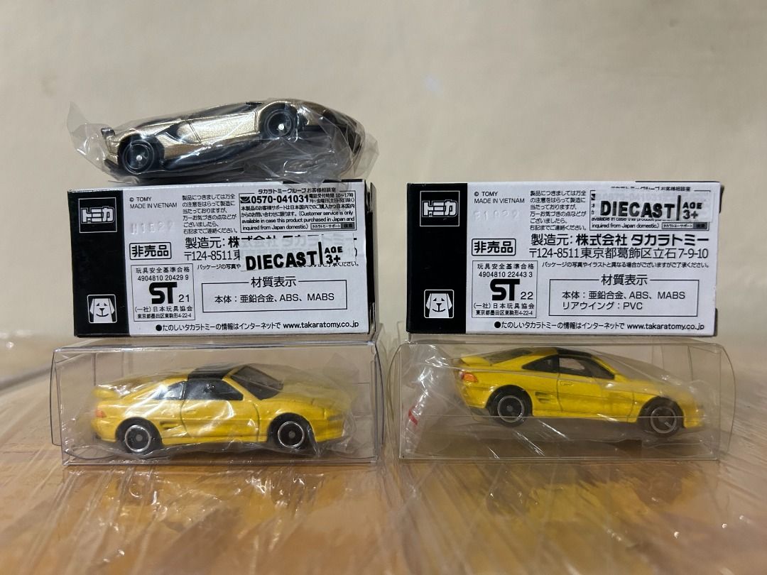 Tomica Lamborghini Aventador SVJ / Nissan Skyline GT-R (BNR34) Rescue ...
