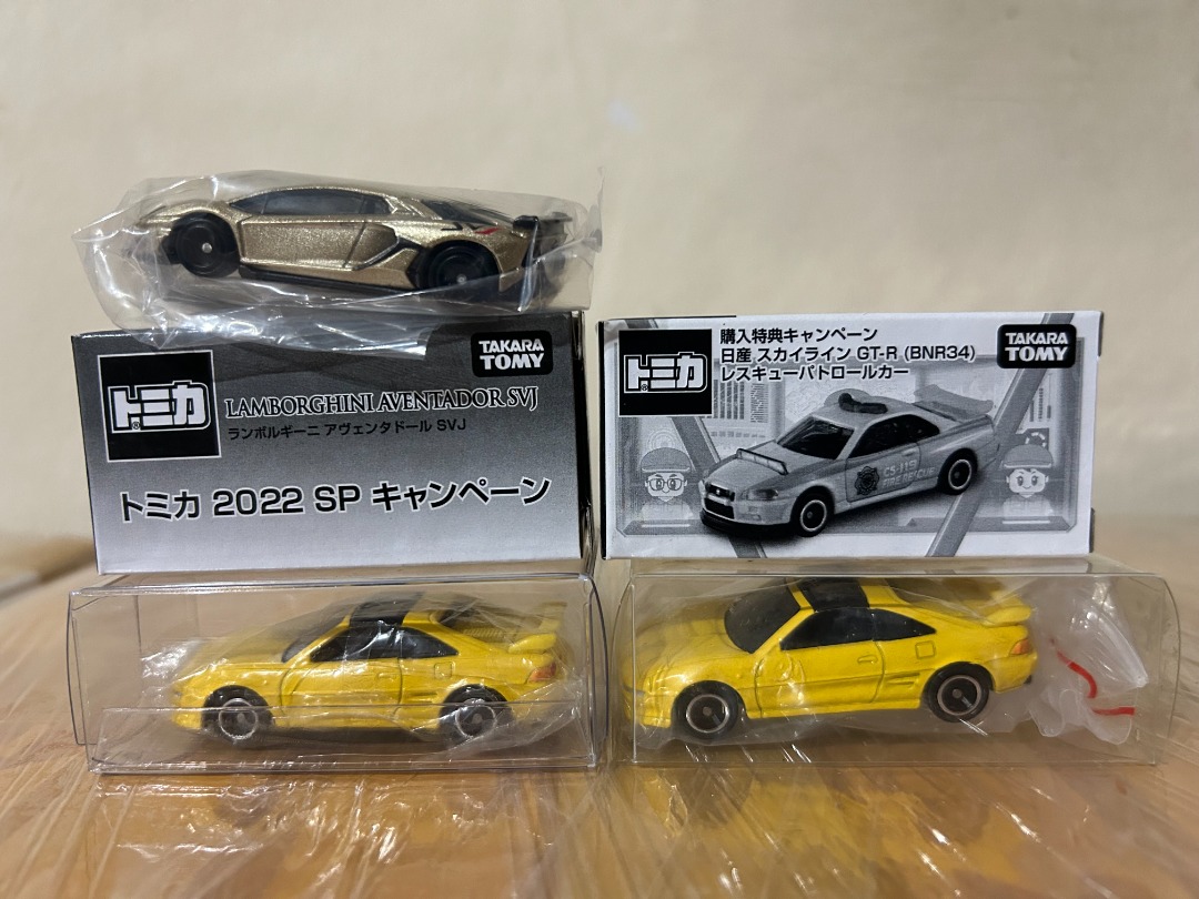 Tomica Lamborghini Aventador SVJ / Nissan Skyline GT-R (BNR34) Rescue ...