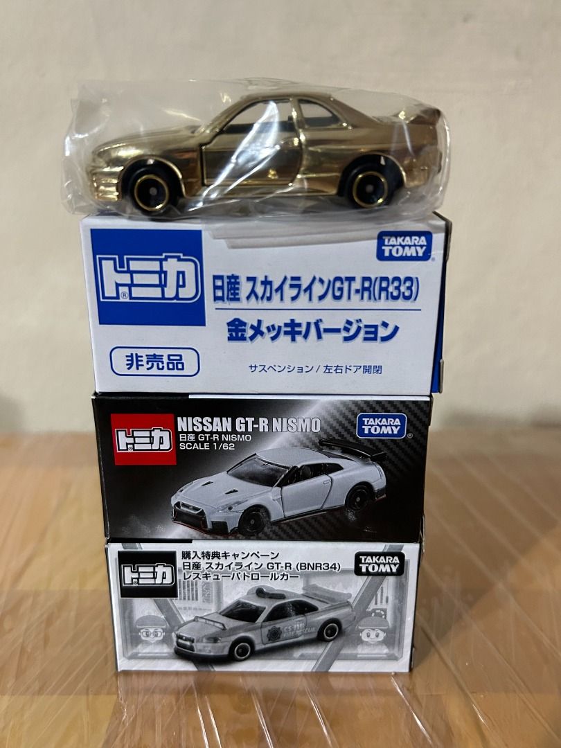 Tomica Nissan Skyline GT-R Set – R33, R34, Nismo, Not for Sale ...