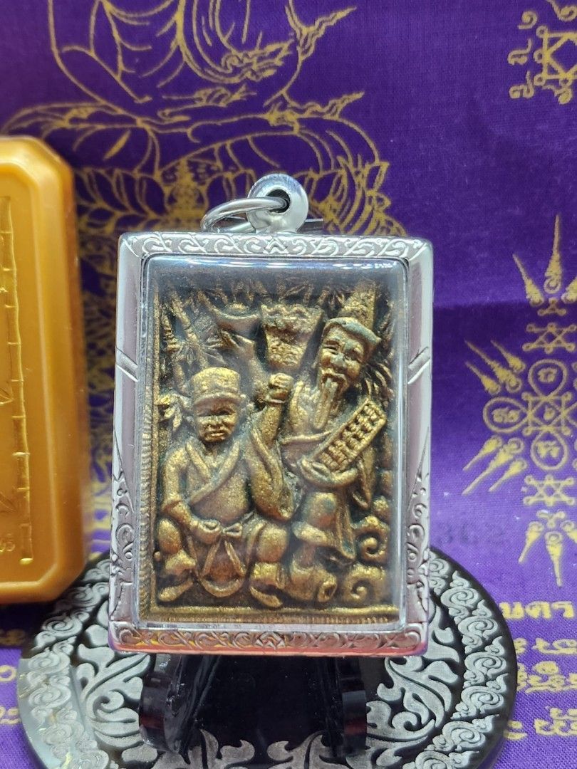 Tua li ya pek roon heng maha heng Serial:165 Shrine shen hock (songkla ...