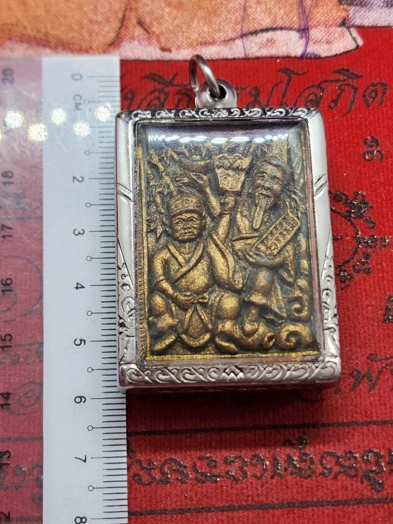 Tua li ya pek roon heng maha heng Serial:165 Shrine shen hock (songkla ...