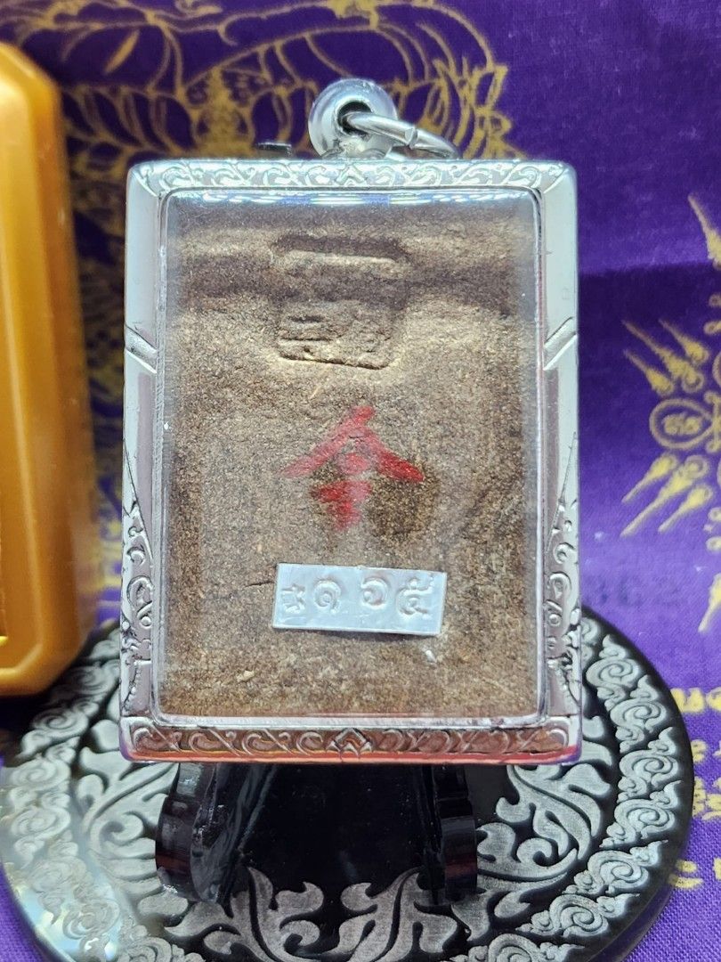 Tua li ya pek roon heng maha heng Serial:165 Shrine shen hock (songkla ...