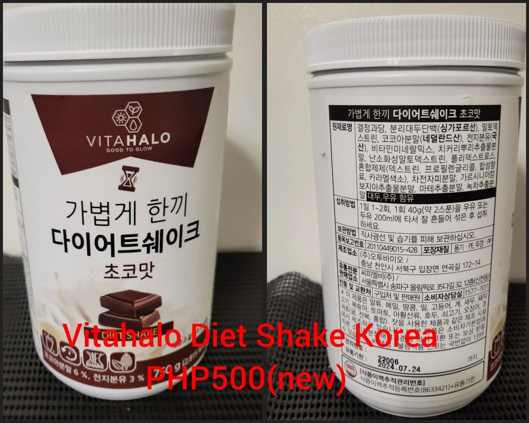 Vitahalo Diet Shake from Korea, Health & Nutrition, Health Supplements ...