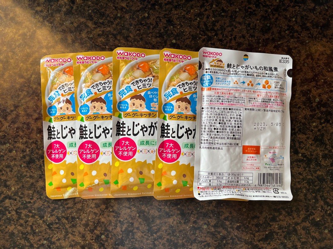 Wakodo baby food, Babies & Kids, Nursing & Feeding, Weaning & Toddler ...