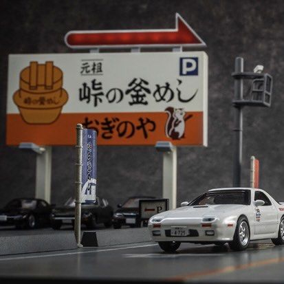 1/64 Initial D Kamameshi Signboard Diorama for Diecast, Hot Wheels ...
