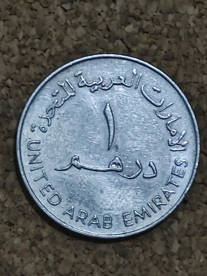 1986 1 Dirham 27th Chess Olympiad Dubai - UAE (only 200k mintage ...