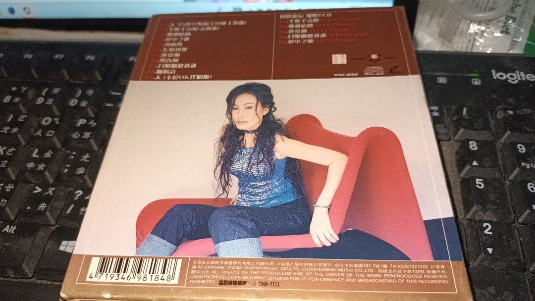 江蕙 世紀紅歌 人 新歌+金曲 舊版 CD +VCD, 興趣及遊戲, 音樂樂器 & 配件, 音樂與媒體 - CD 及 DVD - Carousell