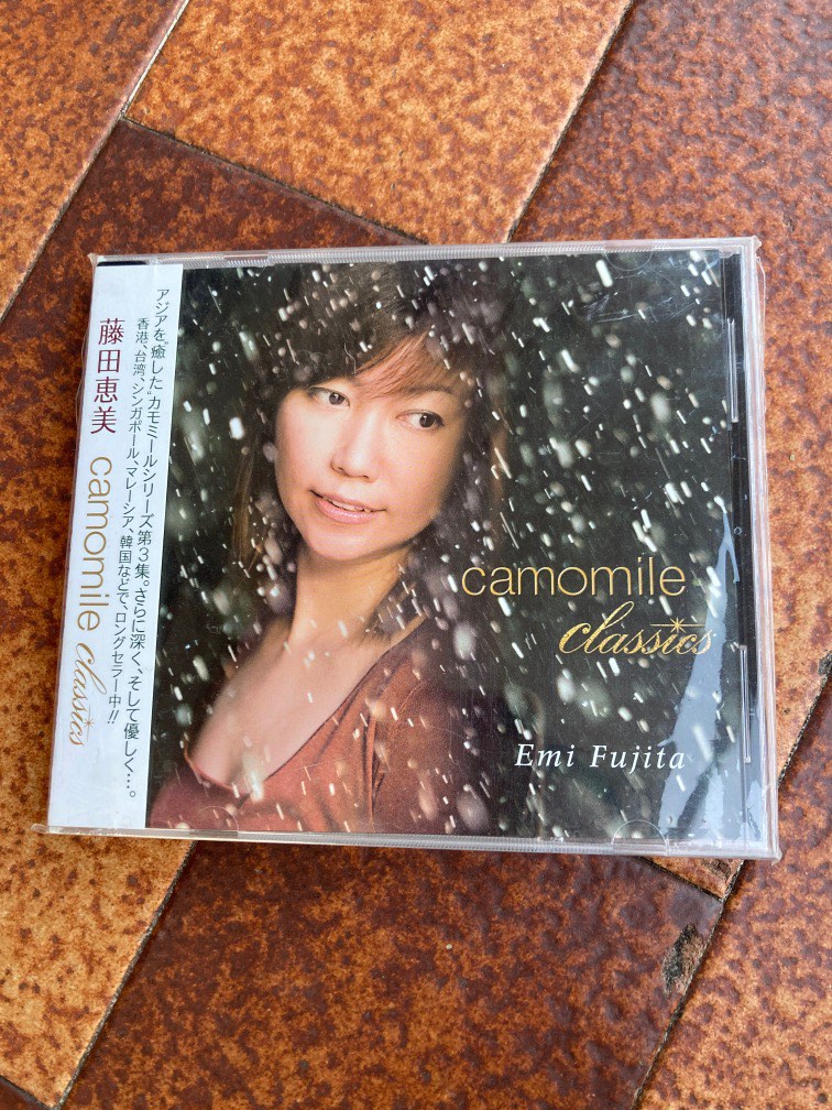 藤田恵美 CD Camomile Classics 日本見本盤, 興趣及遊戲, 音樂、樂器 & 配件, 音樂與媒體 - CD 及 DVD - Carousell