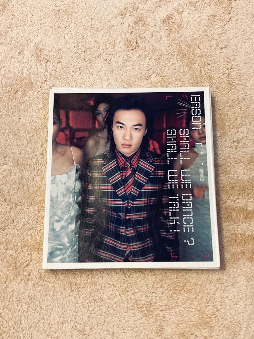陳奕迅 Shall we dance Shall we talk CD Eason Chan, 興趣及遊戲, 音樂樂器 & 配件, 音樂與媒體 - CD 及 DVD - Carousell