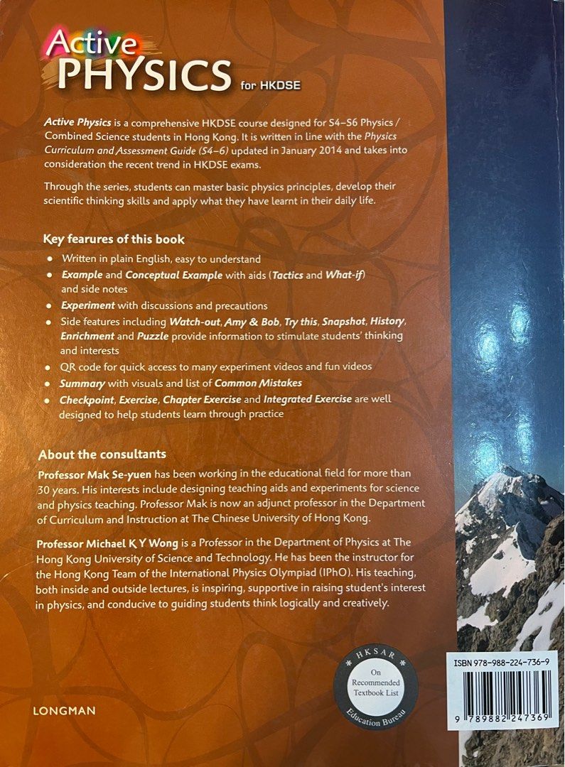 Active Physics Force and Motion for HKDSE 2, 興趣及遊戲, 書本 & 文具, 教科書 - Carousell