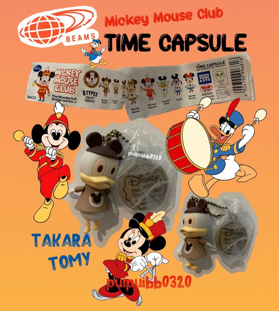 【限定】BEAMS DISNEY TOMY Donald Duck Figure Time Capsule, 興趣及遊戲, 收藏品及紀念品 ...
