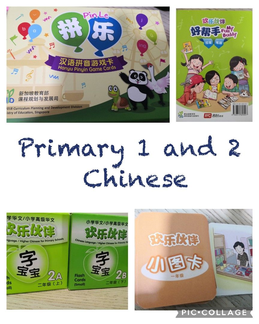 [Brand new] Primary 1 and 2 Chinese materials, Hobbies & Toys, Books ...