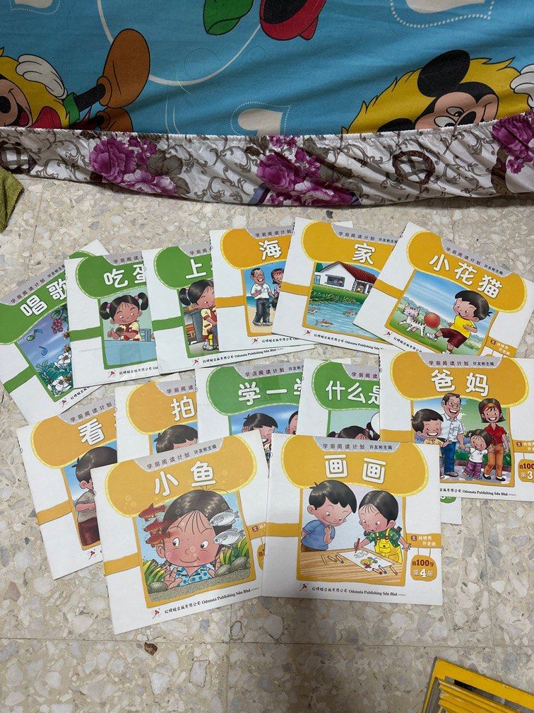 Chinese reader, Hobbies & Toys, Books & Magazines, Children's Books on ...