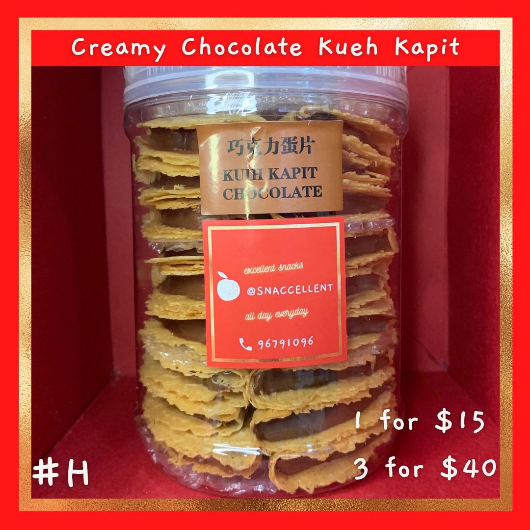 Chocolate Kueh Kapit, Food & Drinks, Other Food & Drinks on Carousell