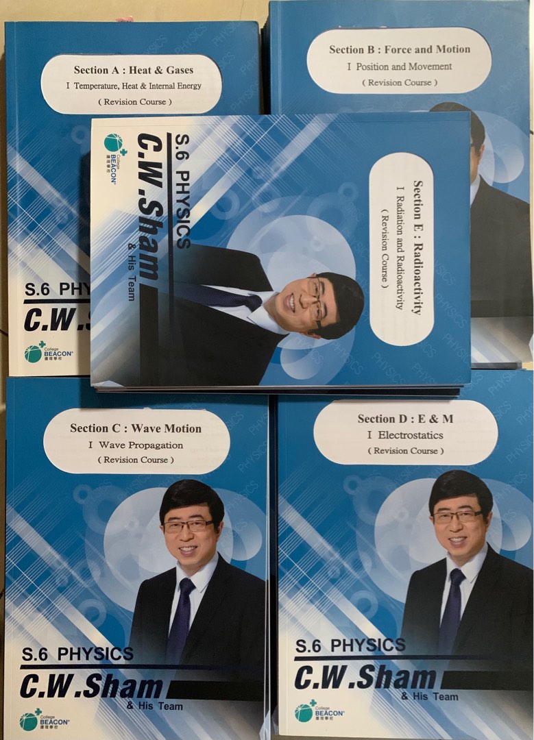C.W.SHAM DSE PHYSICS物理補習書及練習題, 興趣及遊戲, 書本 & 文具, 教科書 - Carousell