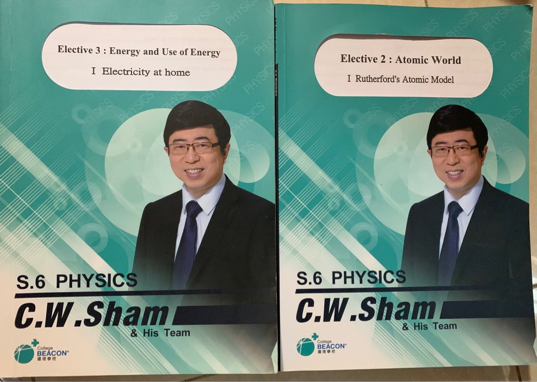 C.W.Sham PHYSICS Elective物理補習, 興趣及遊戲, 書本 & 文具, 教科書 - Carousell