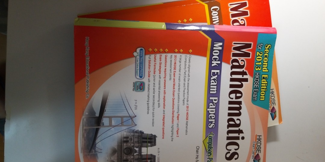 DSE Maths Mock Exercise, 興趣及遊戲, 書本 & 文具, 書本及雜誌 - 補充練習 - Carousell