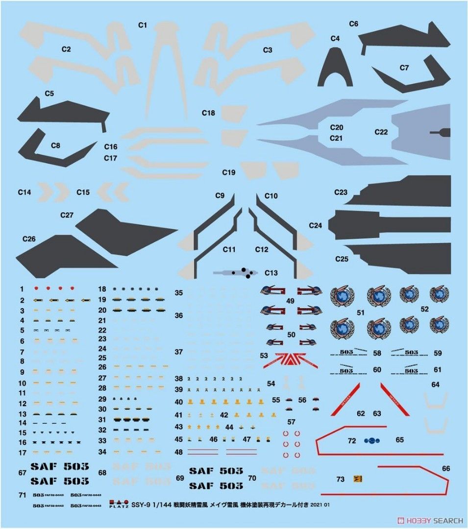 FFR-41MR Mave Yukikaze w/Paint Reproduction Decal (Plastic model ...