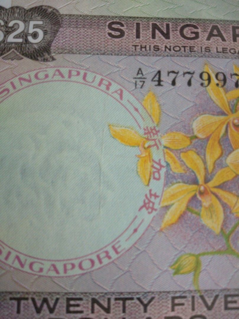GEF - AUNC orchid $25 Singapore real paper money old note currency ...