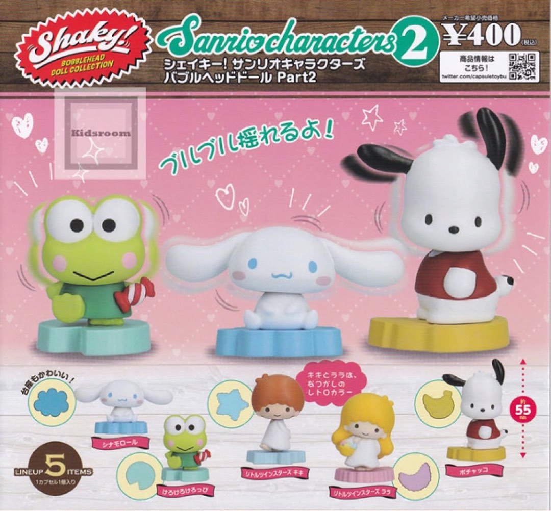Gotcha Sanrio Character Bubblehead Doll Part 2, Hobbies & Toys, Toys ...