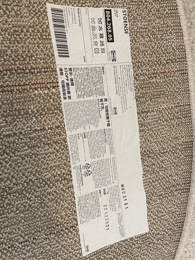 Ikea floor map, Furniture & Home Living, Home Decor, Carpets, Mats ...