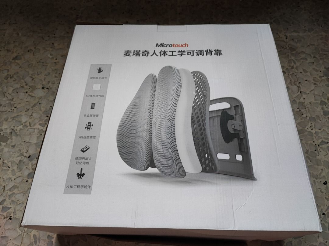 Inflatable Spinal Support (Like Reebok Pump Technology) Back Rest ...