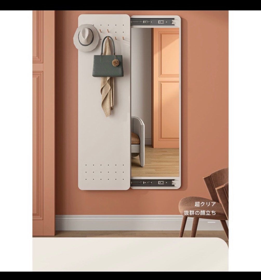 Invisible Sliding Mirror, Furniture & Home Living, Home Decor, Mirrors ...