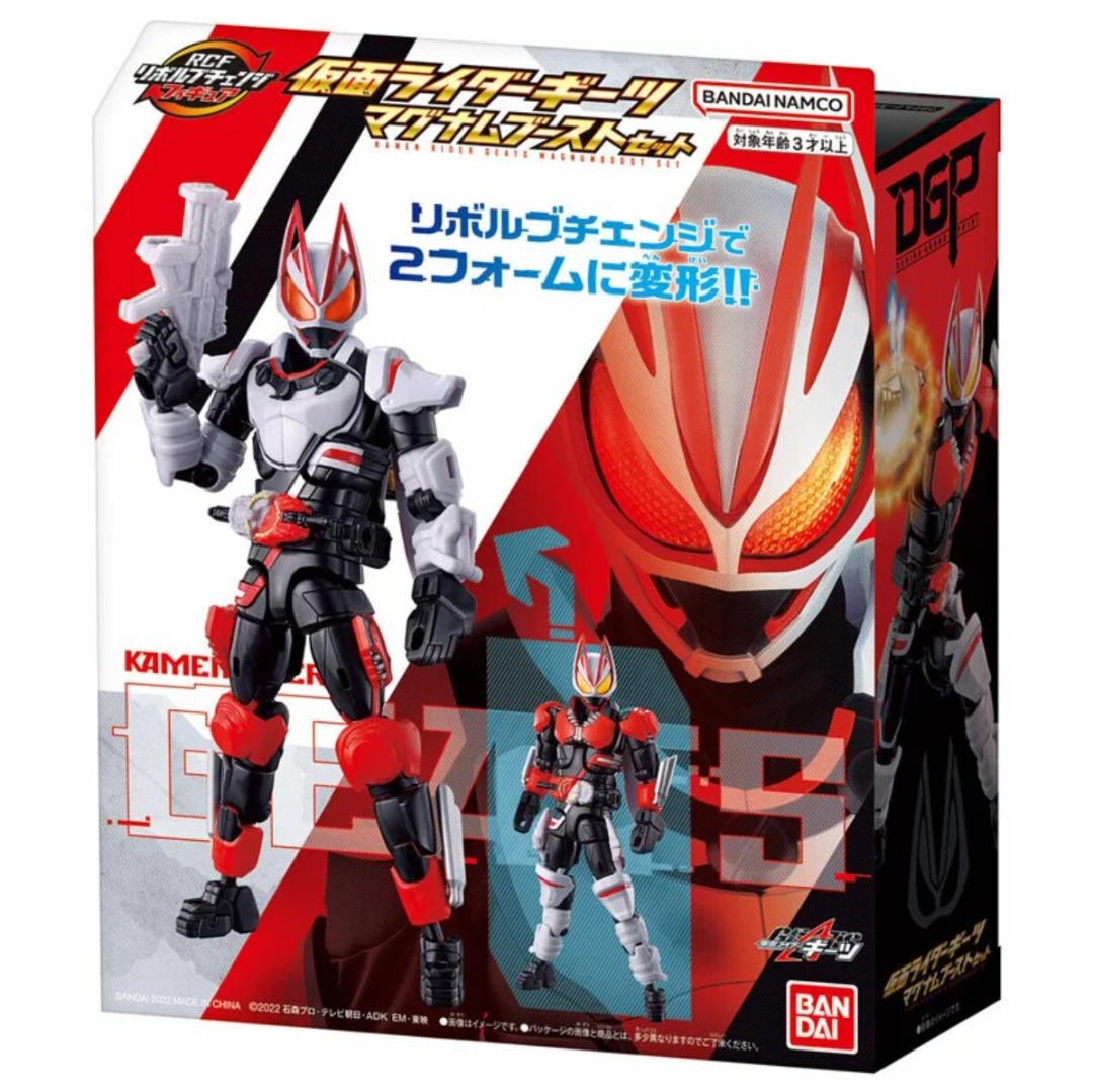 Kamen Rider Geats Magnum Boost RCF Figure Set (Revolve Change Figure ...