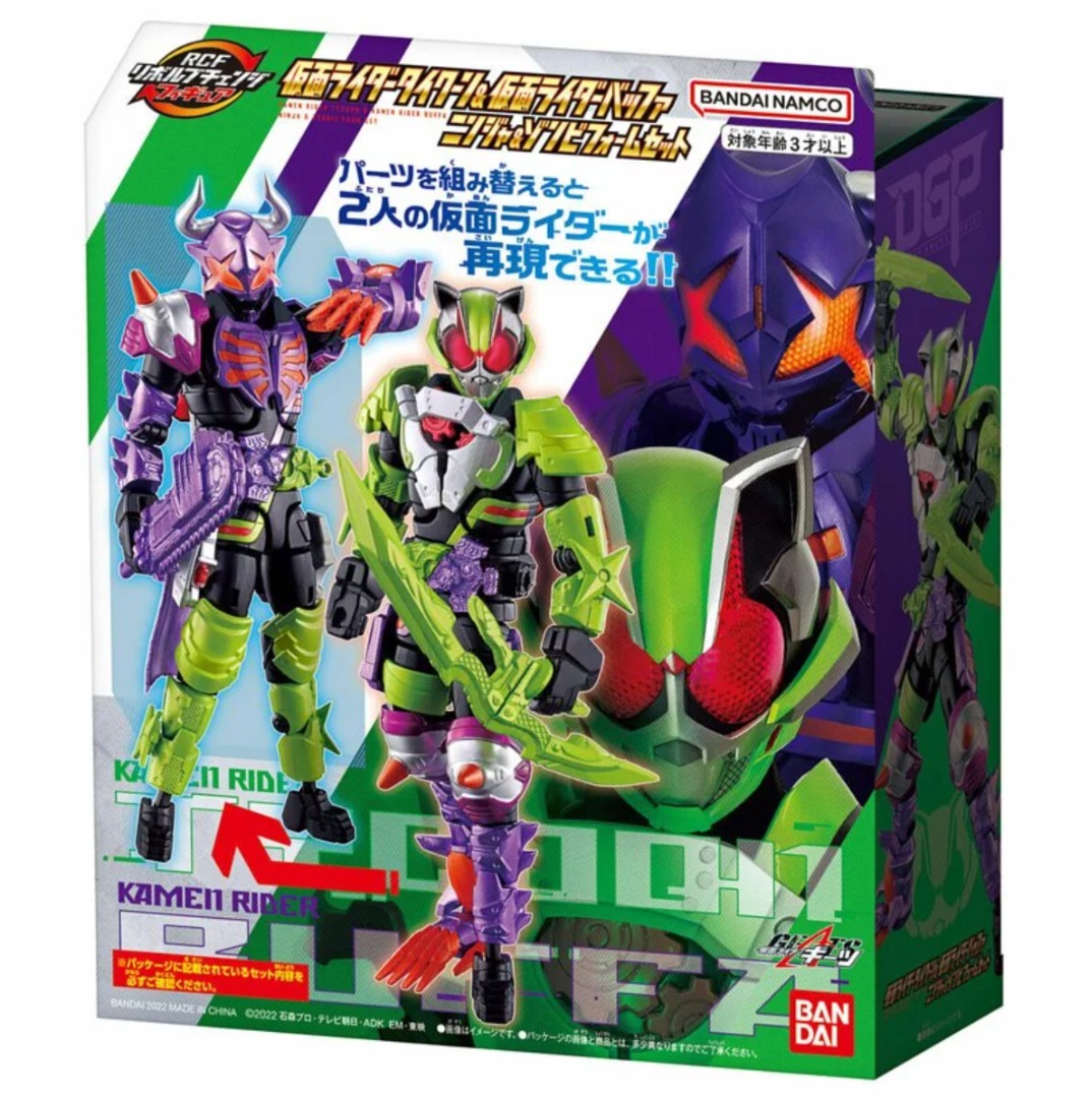Kamen Rider Geats Tycoon Ninja & Buffa Zombie RCF Figure Set (Revolve ...