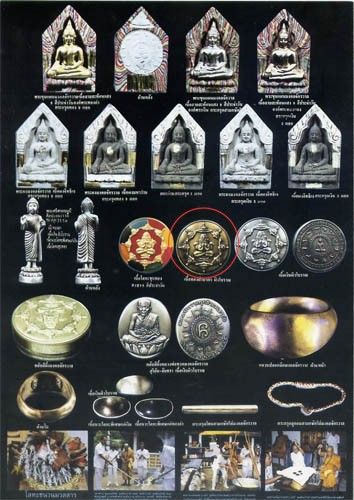 khun phantharak ratchadet amulets, Hobbies & Toys, Memorabilia ...