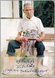 khun phantharak ratchadet amulets, Hobbies & Toys, Memorabilia ...