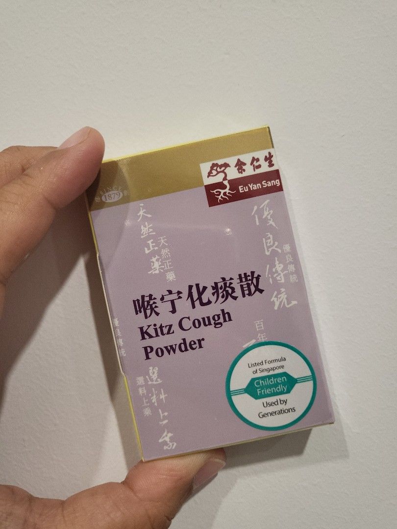 Kitz Cough Powder By Eu Yan Sang, Health & Nutrition, Medical Supplies ...