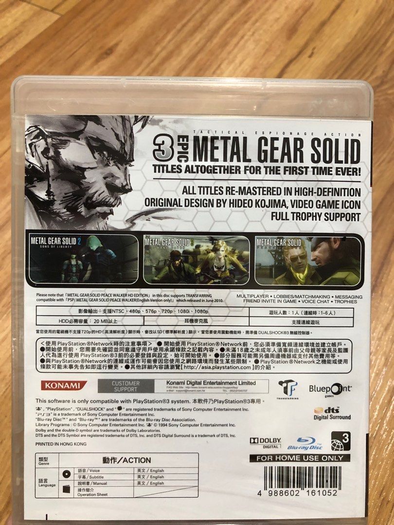 Metal Gear Solid HD collection, Video Gaming, Video Games, PlayStation ...