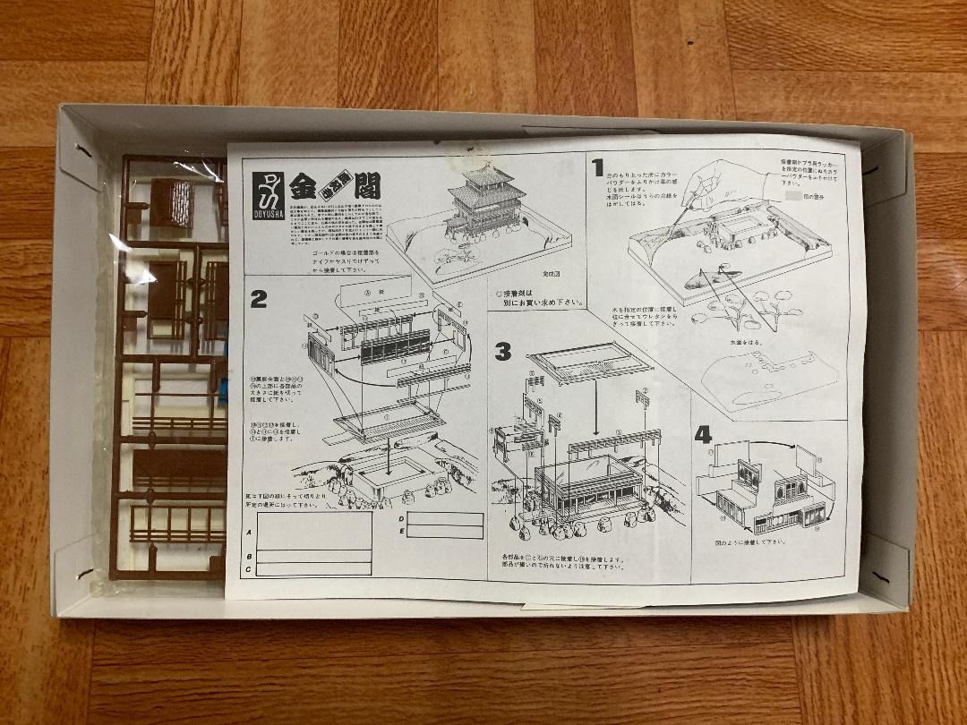 Model Kit: DOYUSHA: 1:200 Scale: KINKAKUJI Temple Diorama Set, Hobbies ...