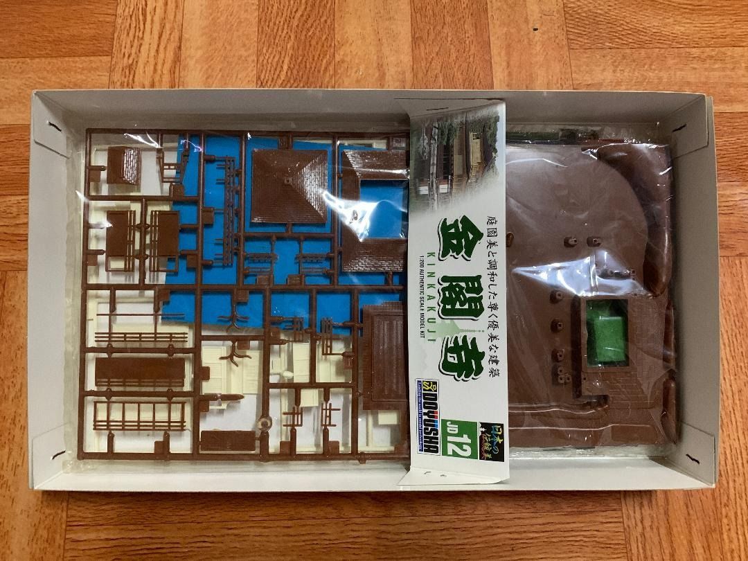Model Kit: DOYUSHA: 1:200 Scale: KINKAKUJI Temple Diorama Set, Hobbies ...