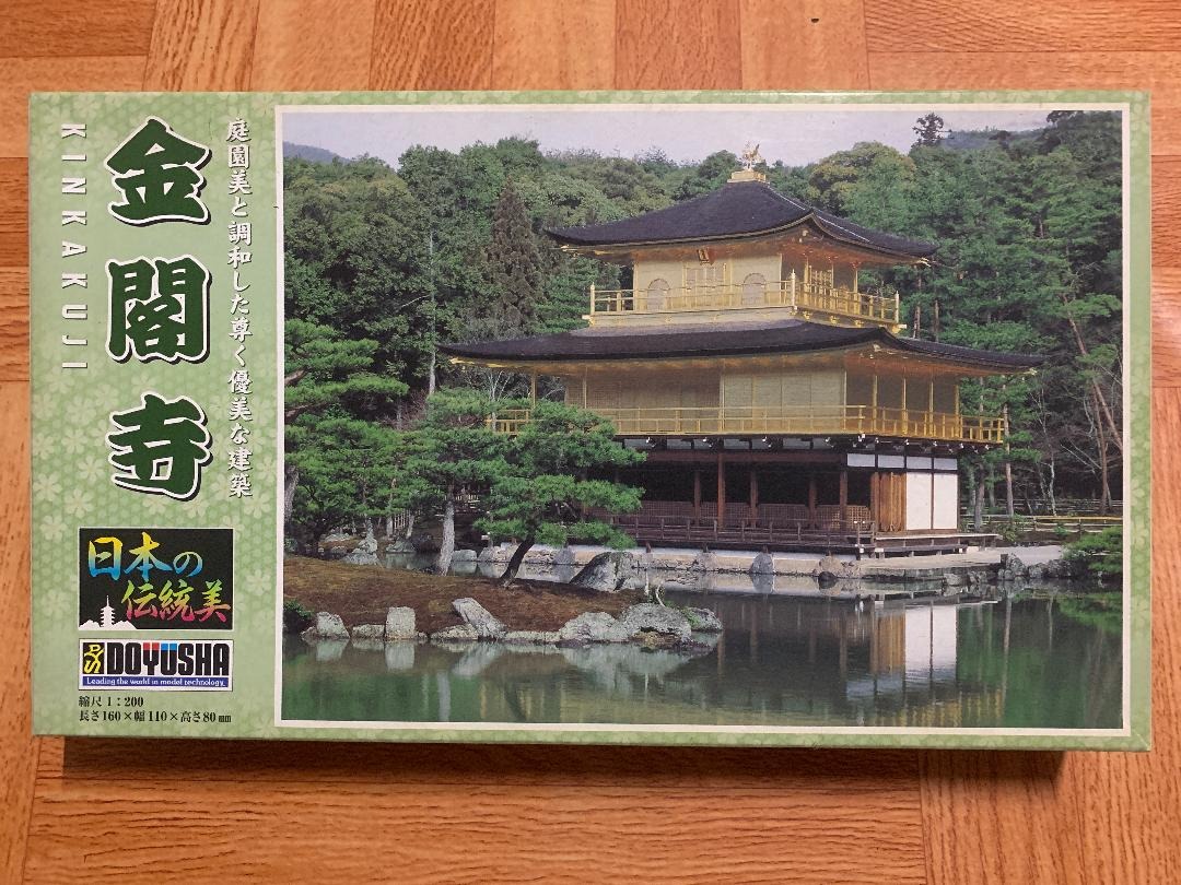 Model Kit: DOYUSHA: 1:200 Scale: KINKAKUJI Temple Diorama Set, Hobbies ...