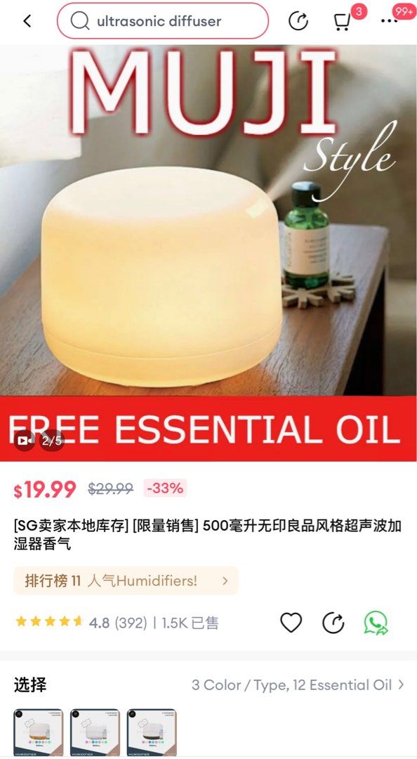 Muji style ultrasonic humidifier 500ml - free 6 essential oil, TV ...