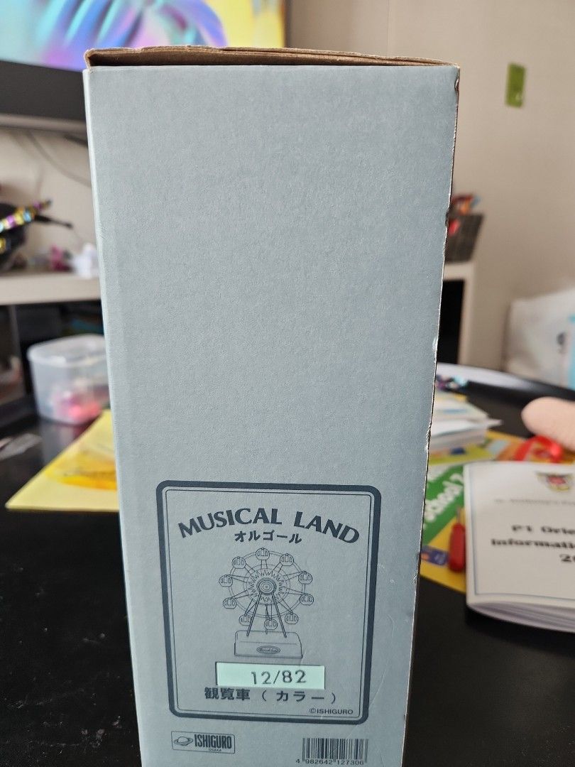 Musical land ferry wheel, Hobbies & Toys, Toys & Games on Carousell