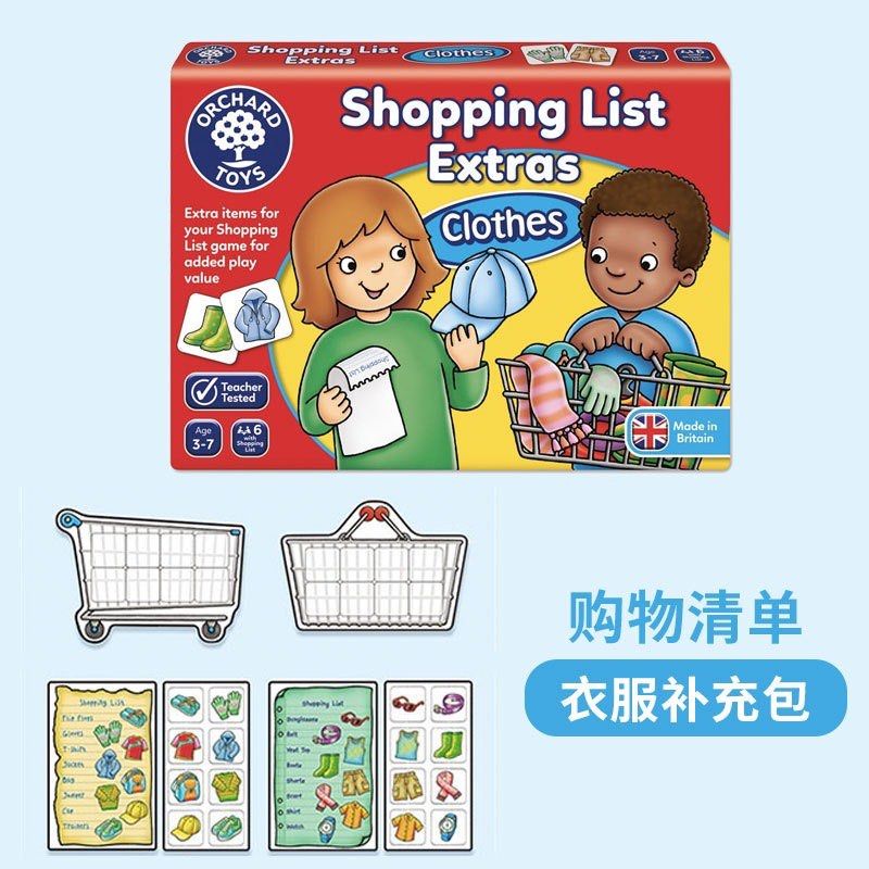 Orchard Toys - Shopping List Main & Extras sets - Educational for kids ...