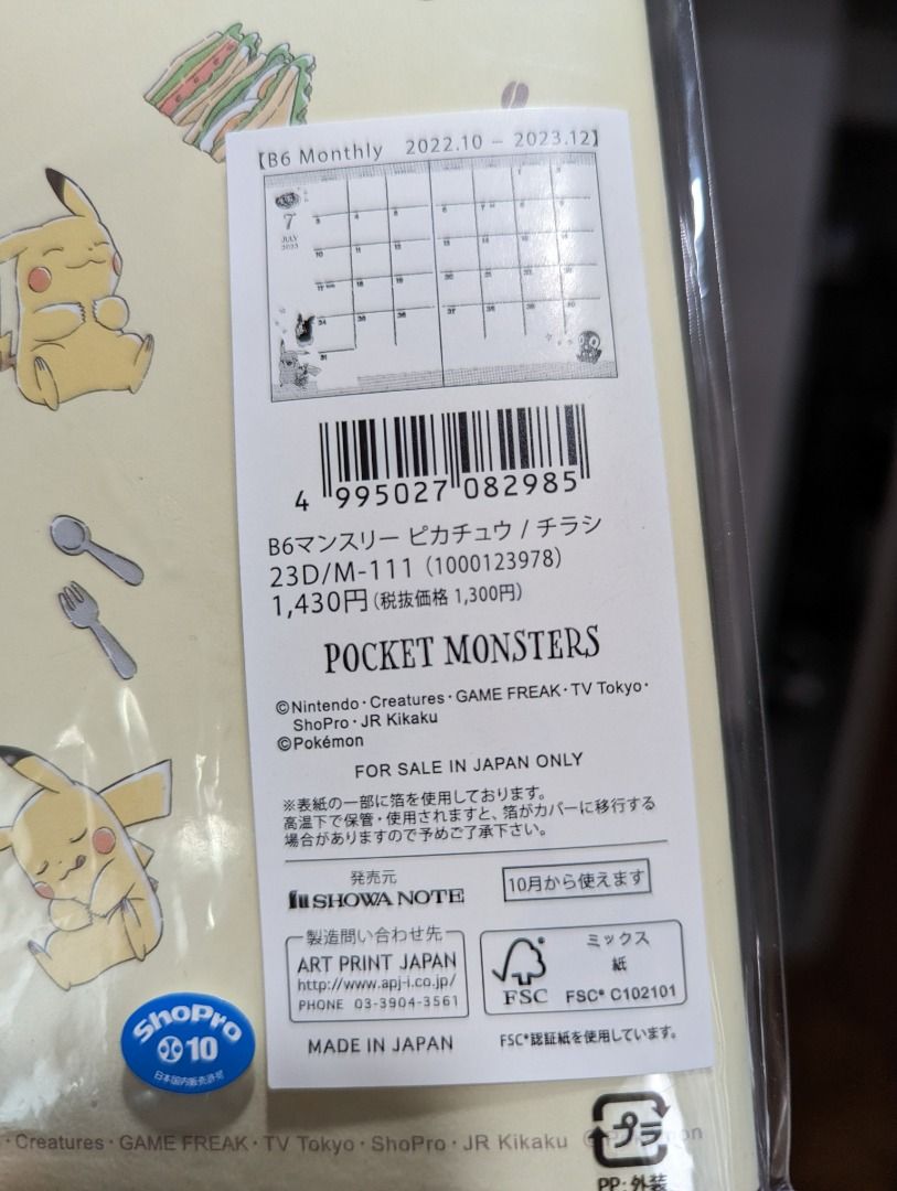 Pokemon / Pikachu 2023 Schedule Book from Japan, Hobbies & Toys ...